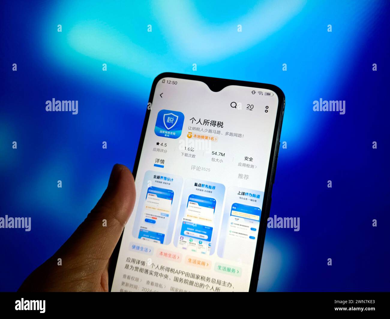 SUQIAN, CHINA - MARCH 1, 2024 - Illustration Individual income tax ...