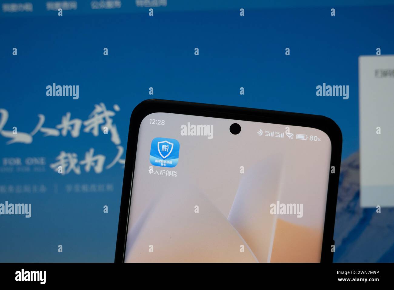Shanghai, China. 01st Mar, 2024. SHANGHAI, CHINA - MARCH 1, 2024 - A ...