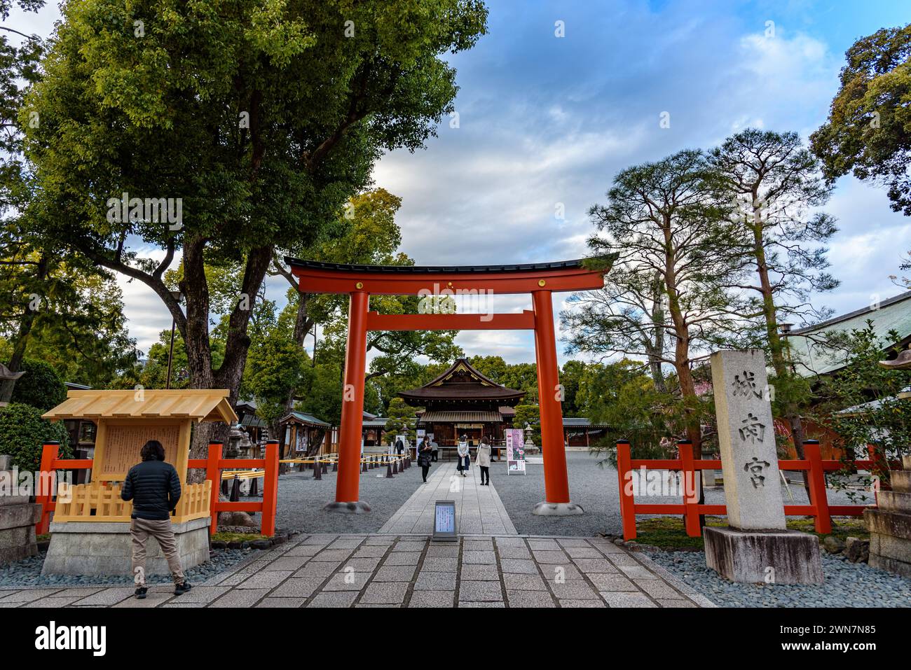 Heian shrine kyoto sakura hi-res stock photography and images - Alamy