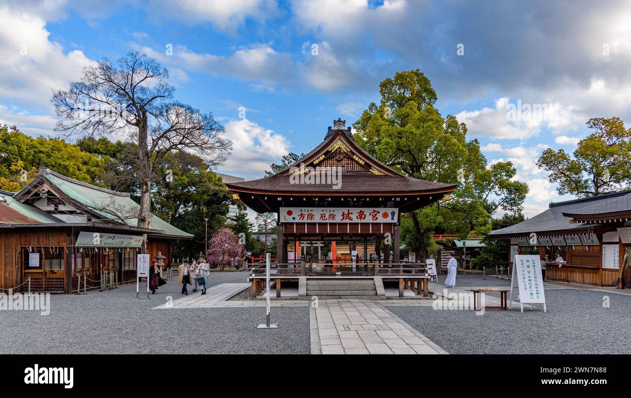 Jonangu Shinto Shrine from Heian period in southern Kyoto Kansai region ...