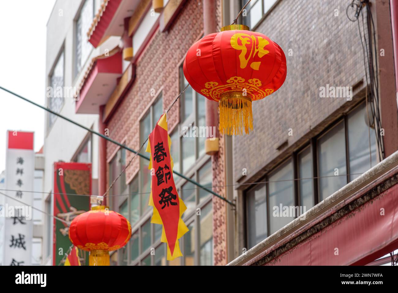 Colorful Chinatown in Kobe, Japan, decorated with lanterns during Lunar ...