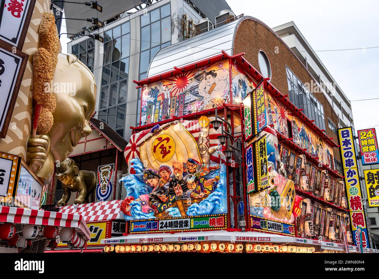 Shinsekai neighbourhood in south Osaka downtown Minami area, famous for ...