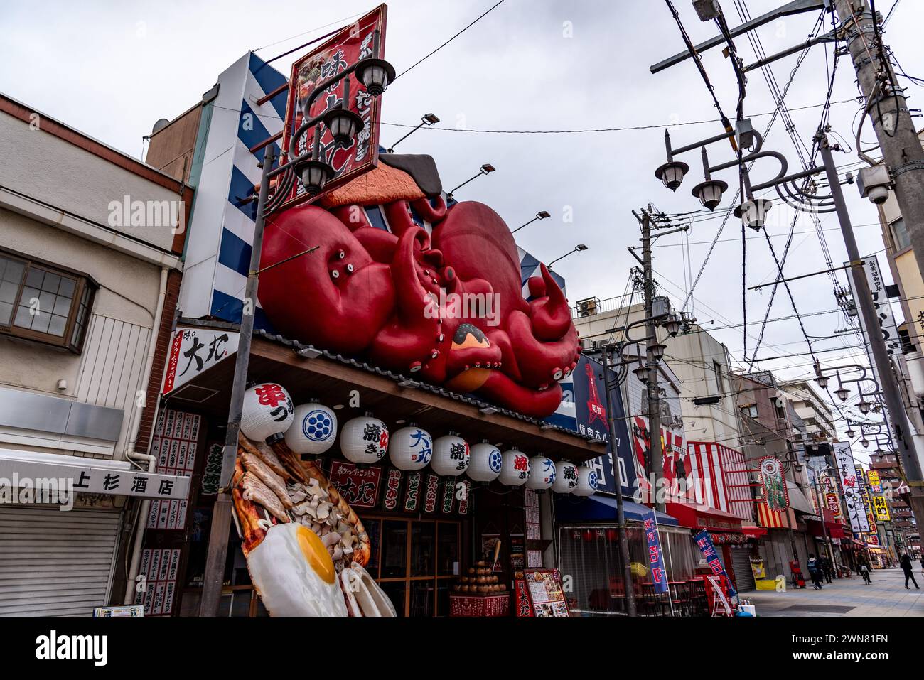 Shinsekai neighbourhood in south Osaka downtown Minami area, famous for ...