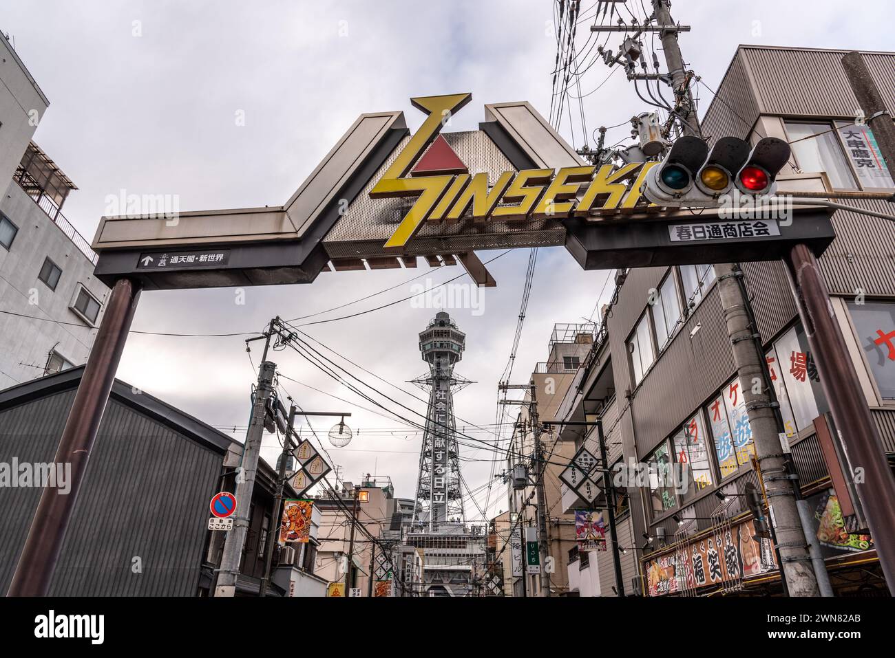 Shinsekai neighbourhood in south Osaka downtown Minami area, famous for ...