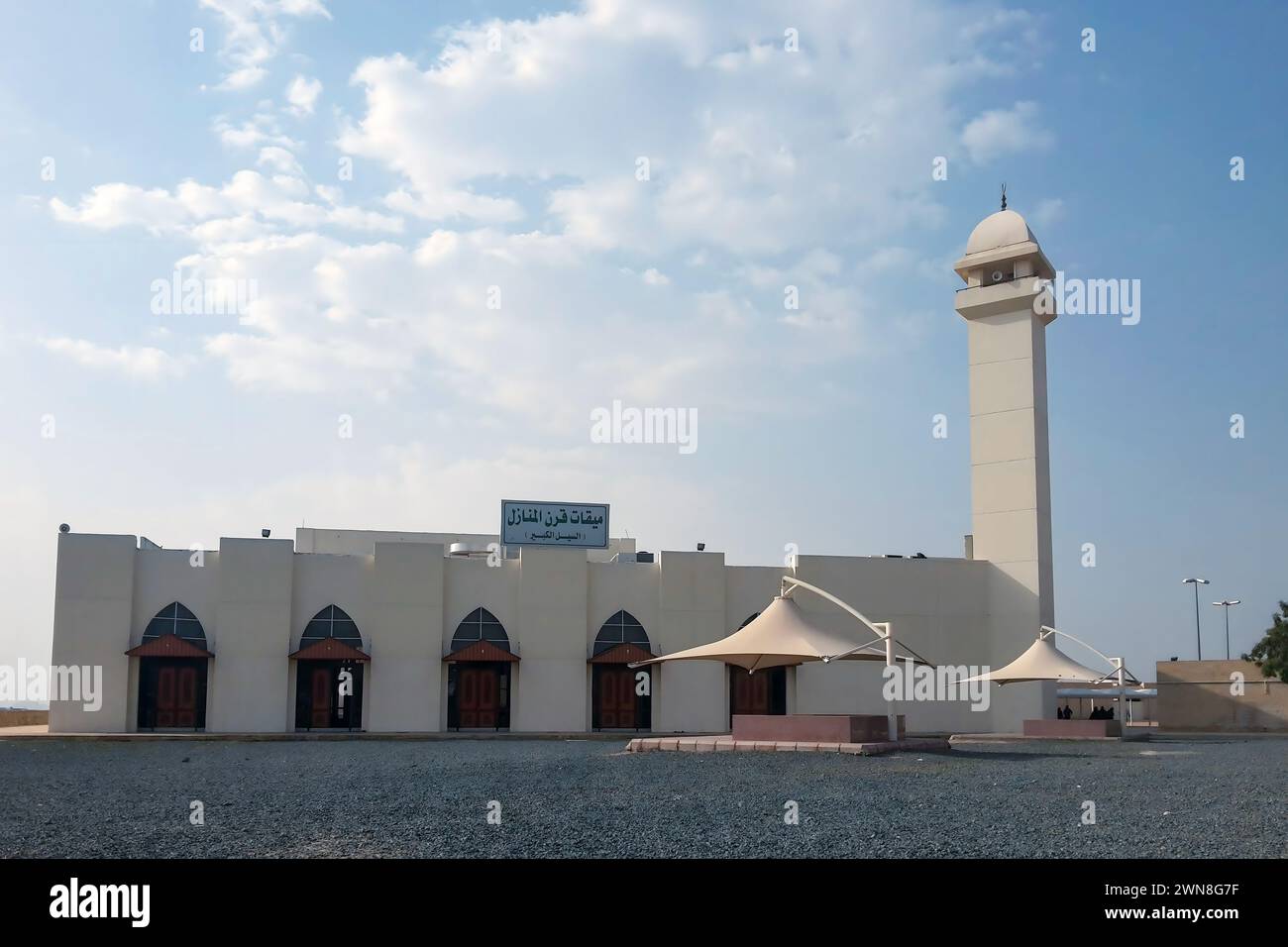 Mecca makkah building architecture hi-res stock photography and images ...