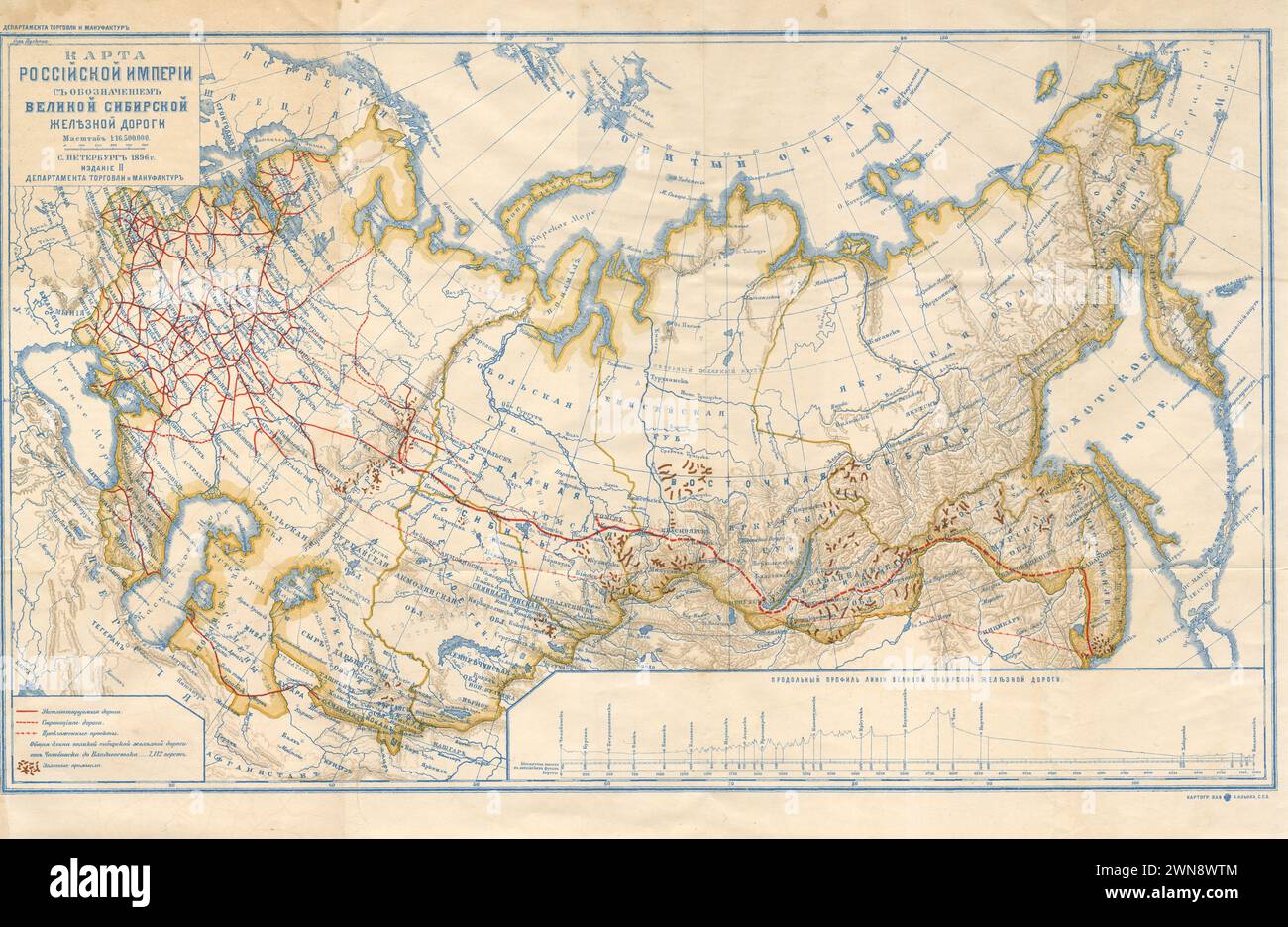 Vintage Russian Map Showing the Trans-Siberian Railroad. 1896 Stock ...