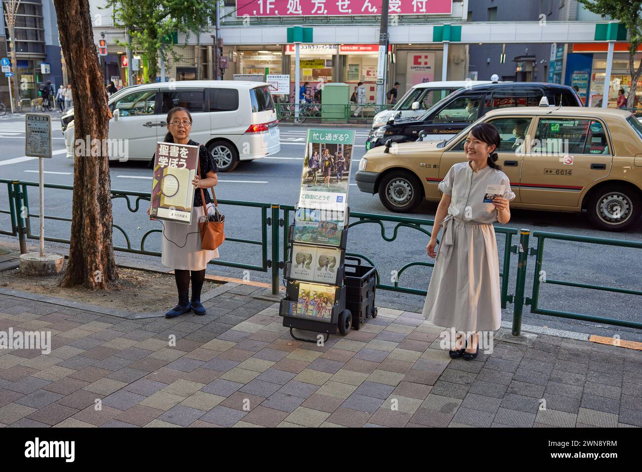 Jehovahs witnesses watchtower society hi-res stock photography and ...