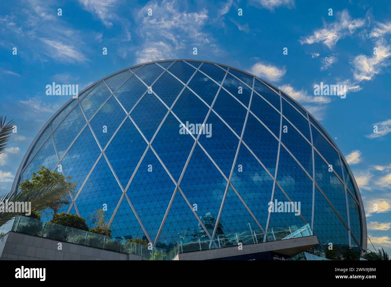 The Aldar headquarters building, Abu Dhabi Stock Photo - Alamy