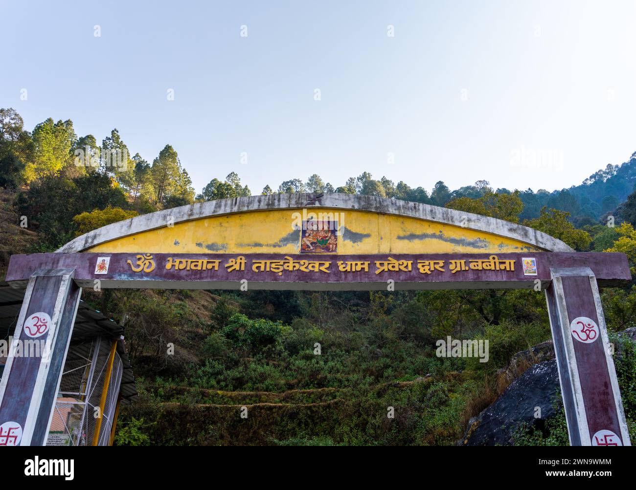 Welcome 2024 hi-res stock photography and images - Alamy