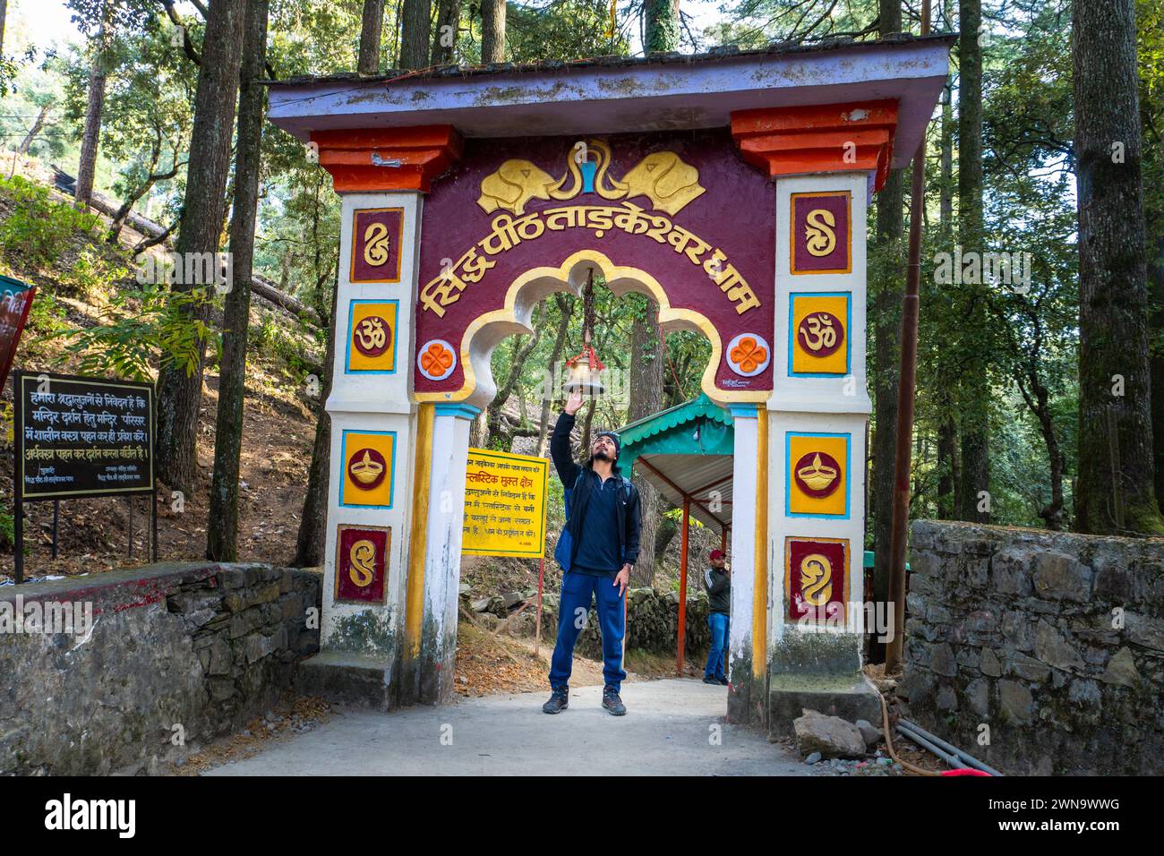 Feb.14th2024, Uttarakhand India. Tarkeshwar Mahadev Temple: Devotee at ...