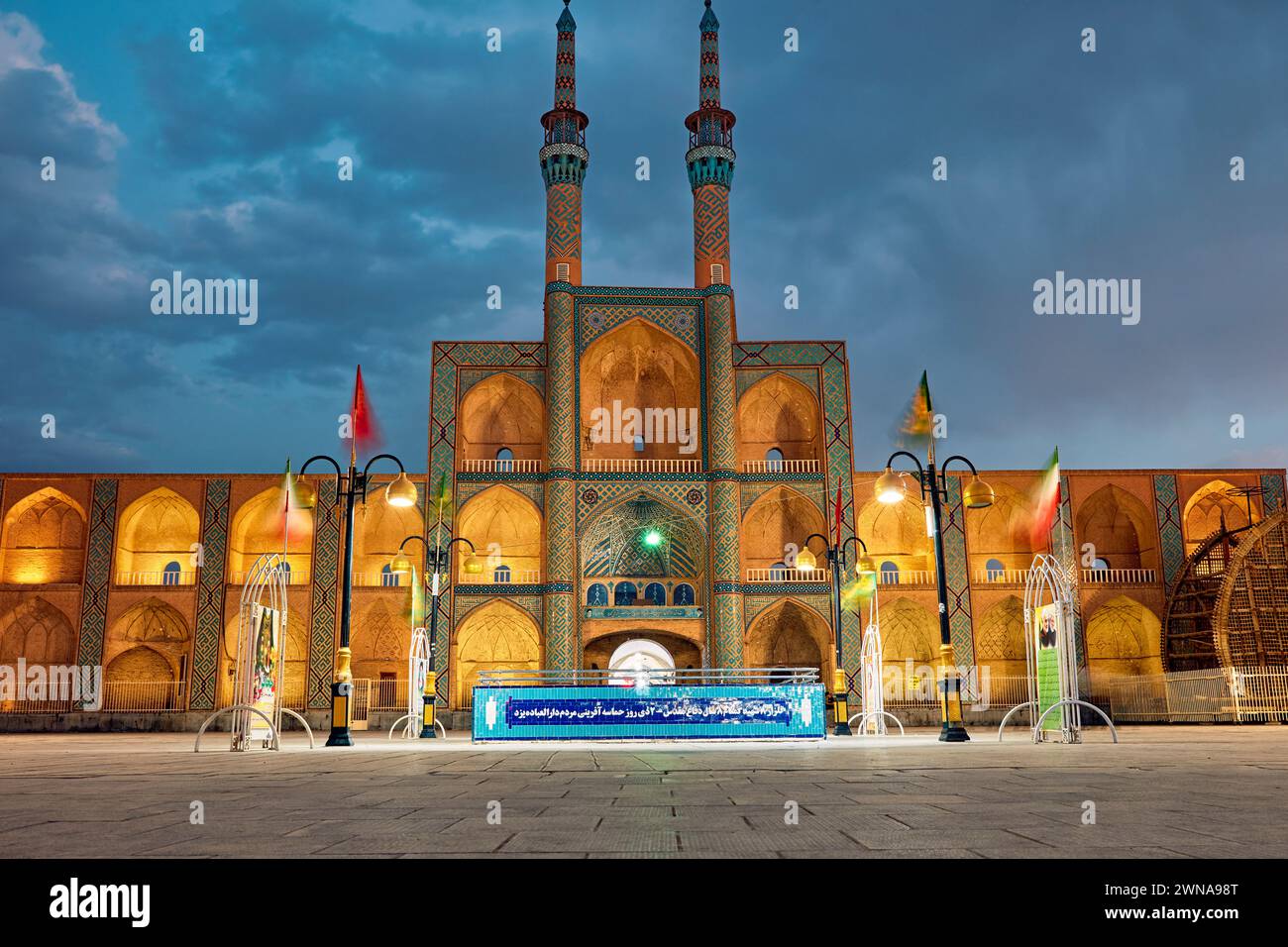 Takyeh (building where Shia Muslims gather to mourn Husayn's death) and ...