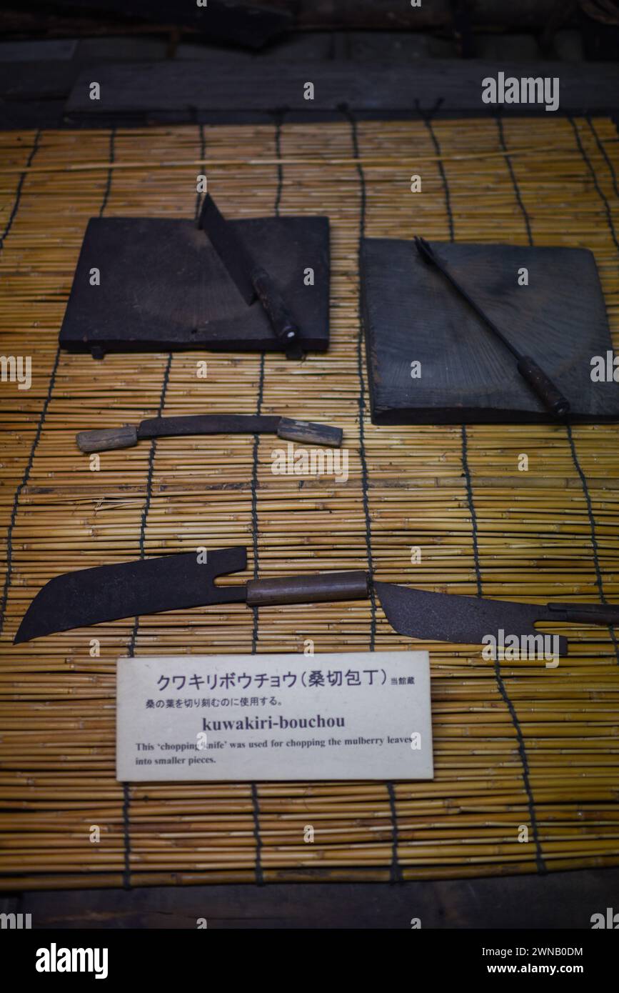 Kuwakiri bouchou chopping hi-res stock photography and images - Alamy