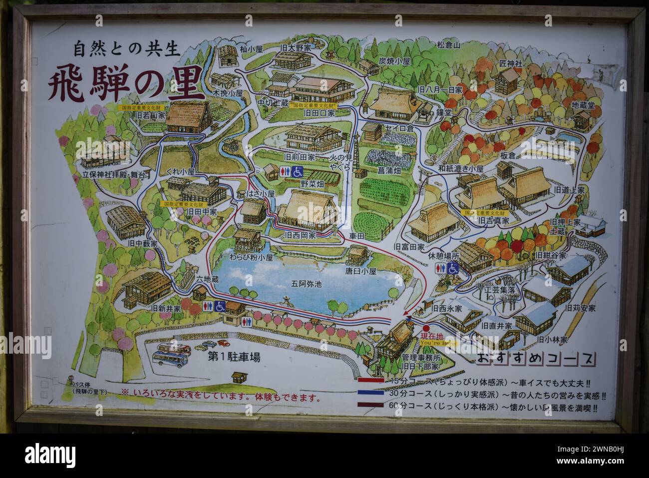 Hida Folk Village, Hida no Sato open-air museum in Takayama, Japan ...