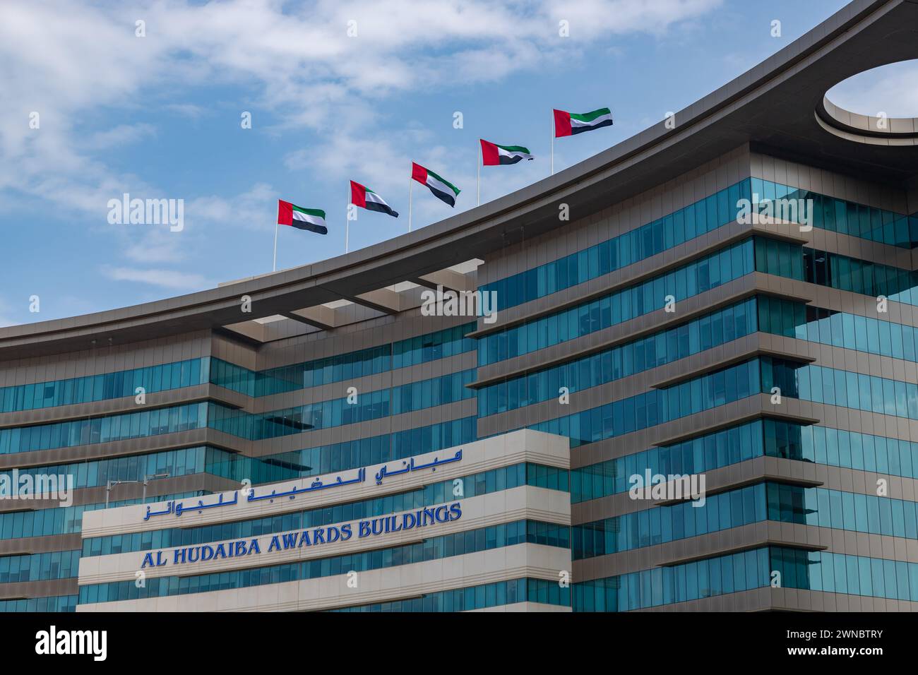 Al hudaiba awards building hi-res stock photography and images - Alamy