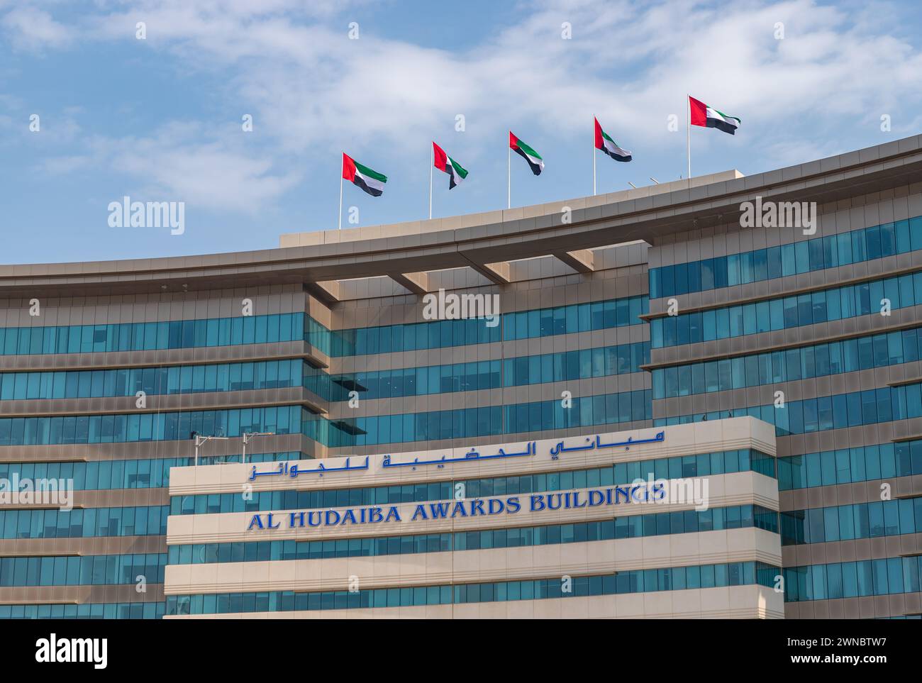 Al hudaiba awards building hi-res stock photography and images - Alamy
