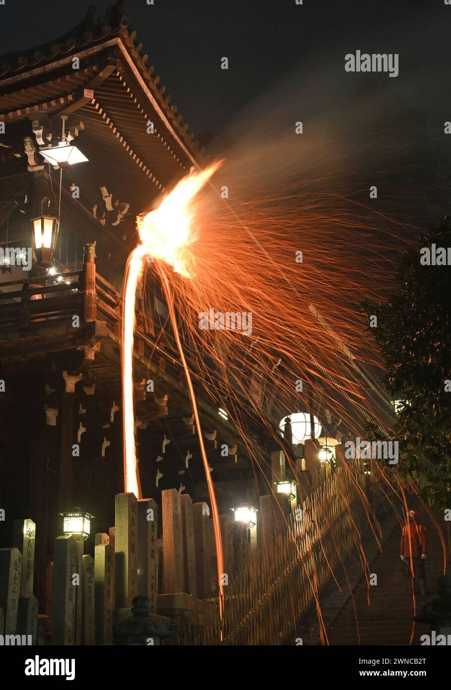 Torches leave trails of fire in the air at Todai-ji temple's Nigatsu-do ...