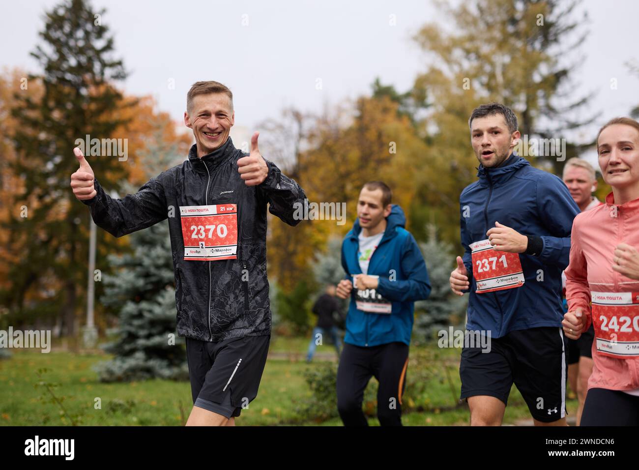 Ukrainian charity marathon run "World's Longest Marathon" organized by ...