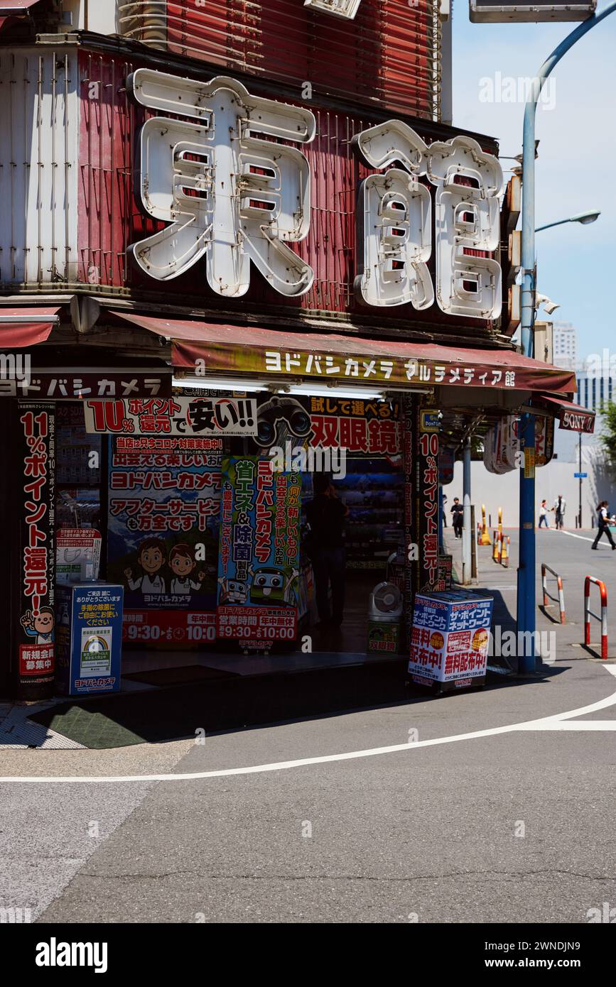 Yodobashi Camera Multimedia Hall (ヨドバシカメラ マルチメディア館); Shinjuku, Tokyo ...