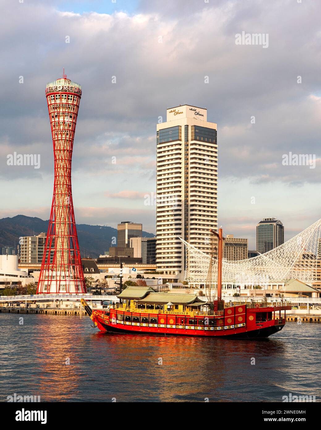 The Gozabune Atakemaru, Samurai Ship, a harbour / bay passenger cruise ...