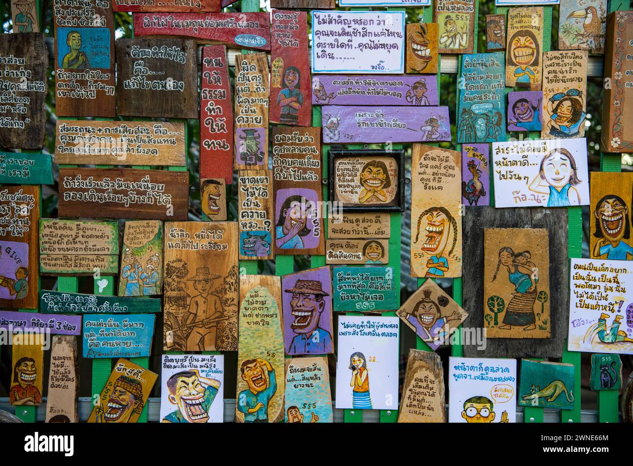 Buddha sathan ratchathani asoke village hi-res stock photography and ...