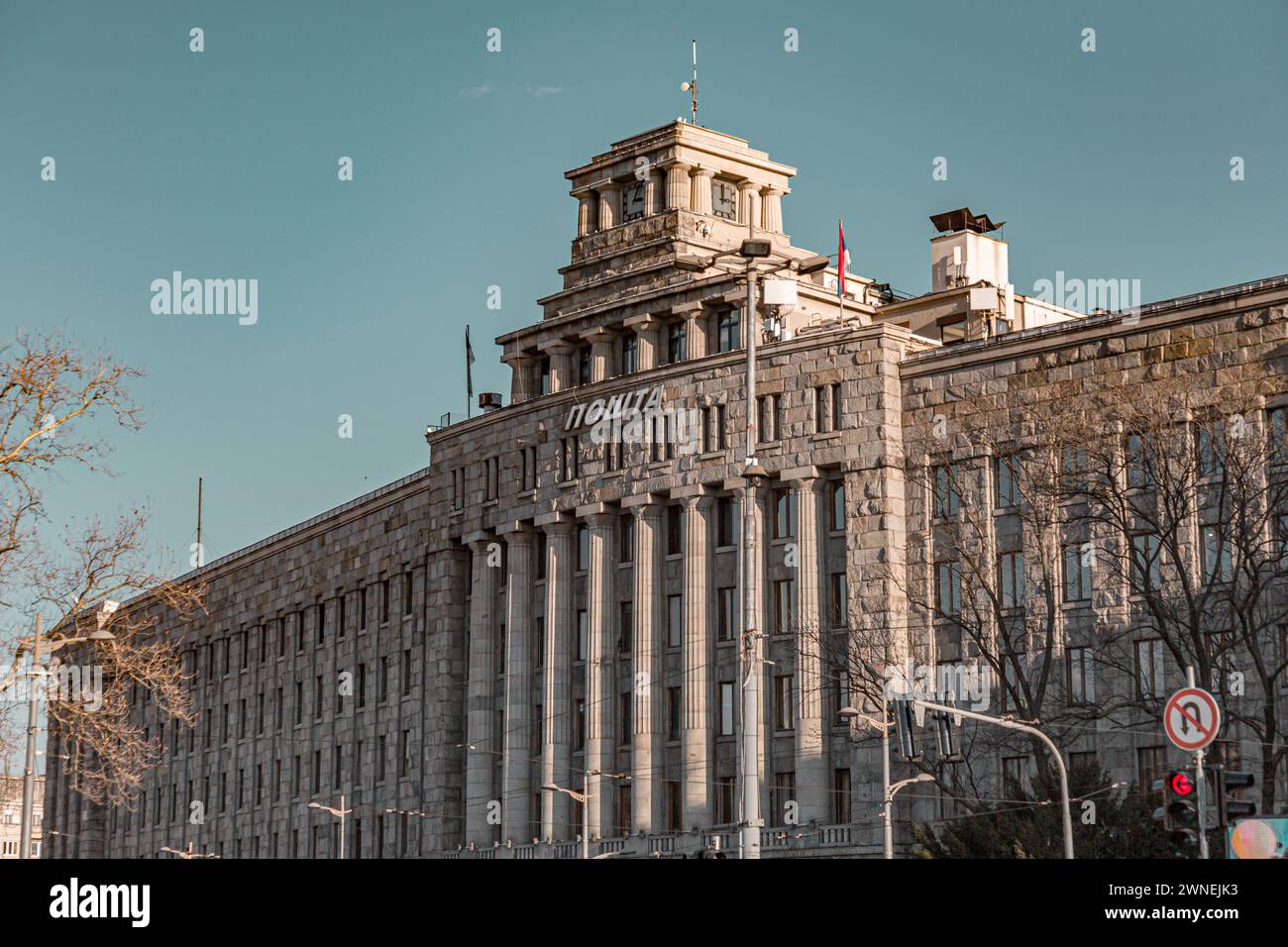 Belgrade, Serbia - 8 FEB 2024: Glavna Posta, Main Post Office Building ...