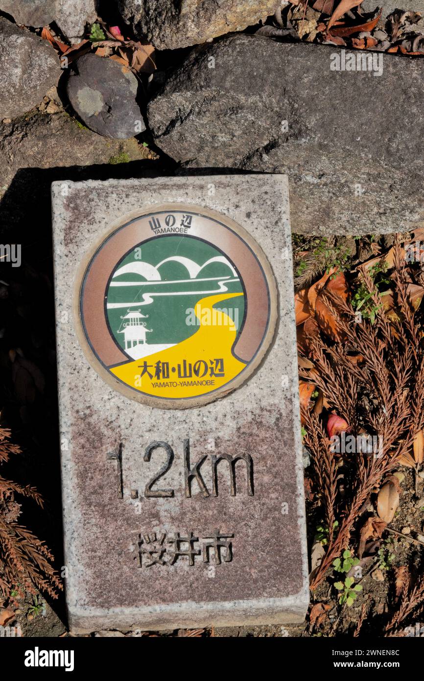 Trail marker on the Yamanobe no Michi trail, Nara, Japan Stock Photo ...
