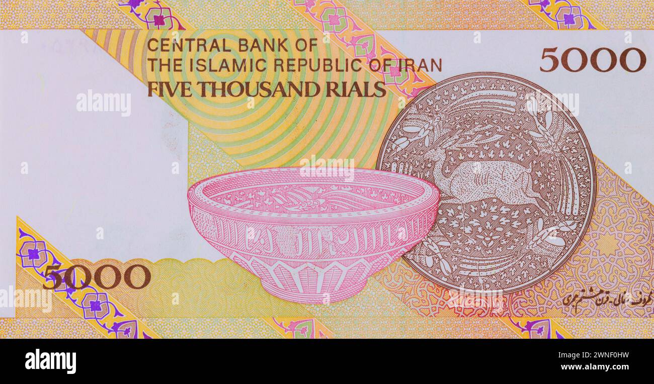 Central bank of Islamic republic Iran national currency five thousand ...