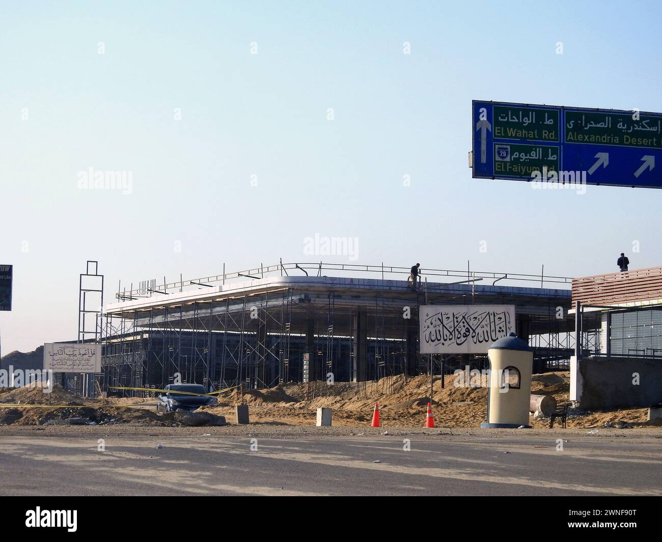 Giza, Egypt, January 6 2024: a fuel gas and oil station under ...