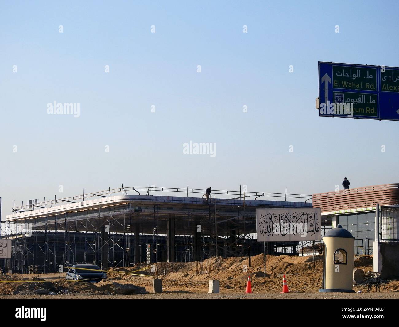 Giza, Egypt, January 6 2024: a fuel gas and oil station under ...