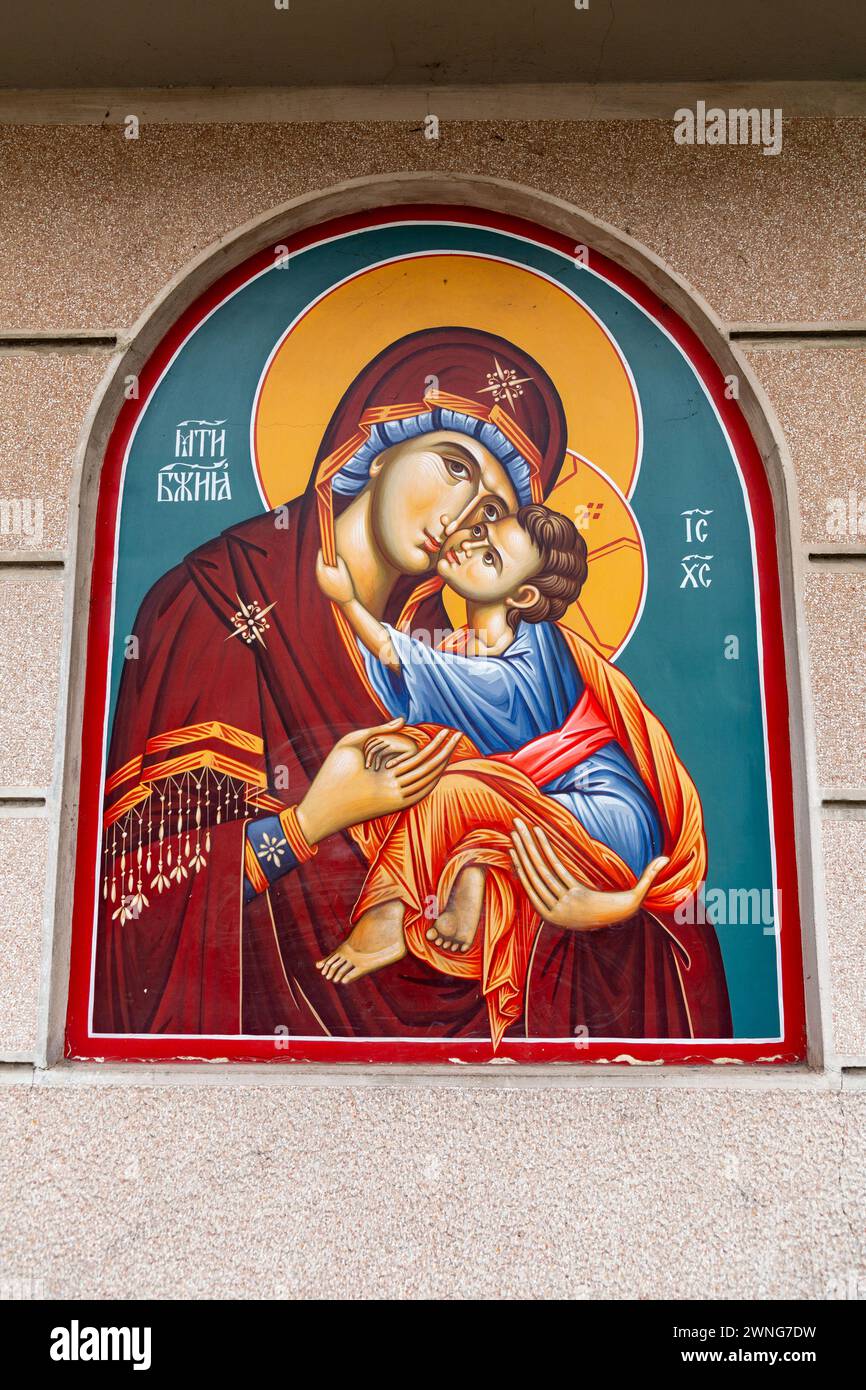 Belgrade, Serbia - 8 FEB 2024: Virgin Mary and baby Jesus depiction at ...