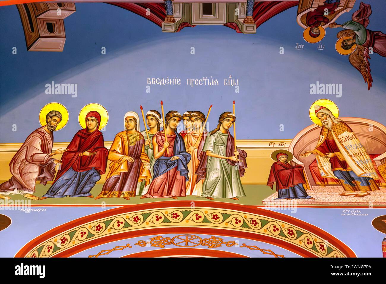 Belgrade, Serbia - 8 FEB 2024: The Church of St. Alexander Nevsky is a ...