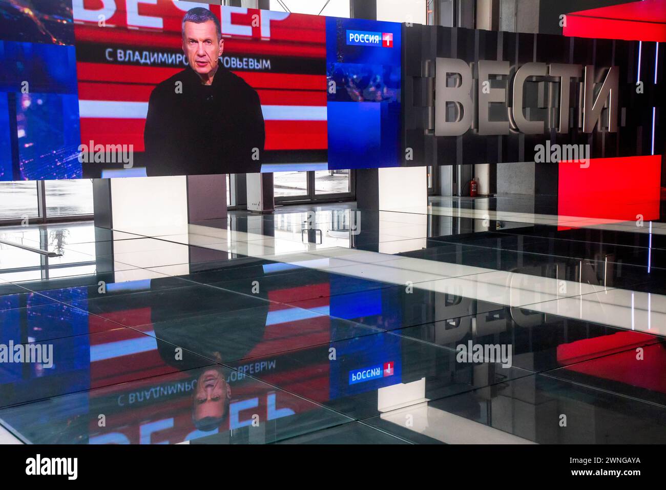 Solovyov poster hi-res stock photography and images - Alamy