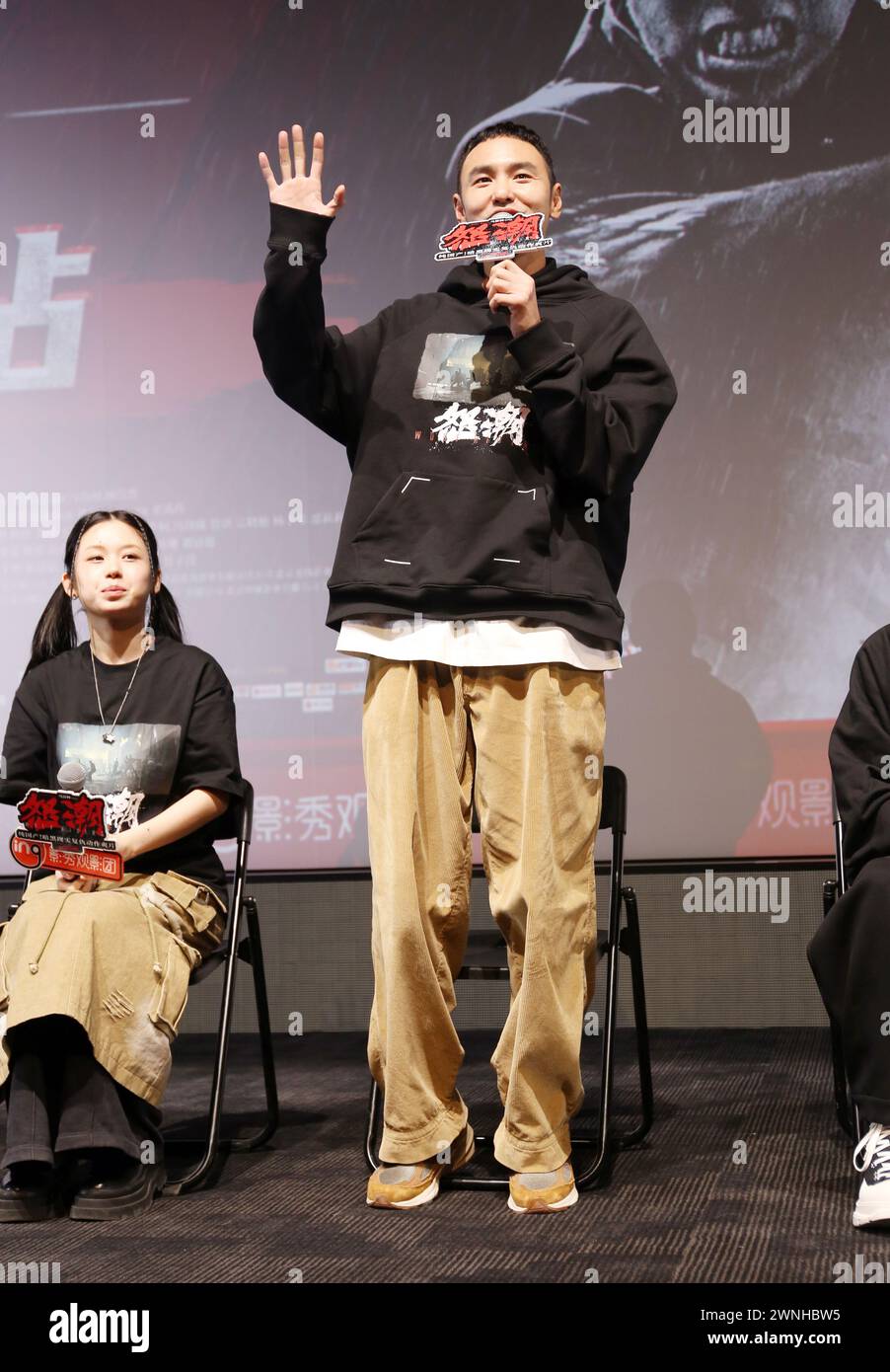 SHANGHAI, CHIAN - DECEMBER 16, 2023 - (FILE) Taiwanese actor Ethan Juan ...