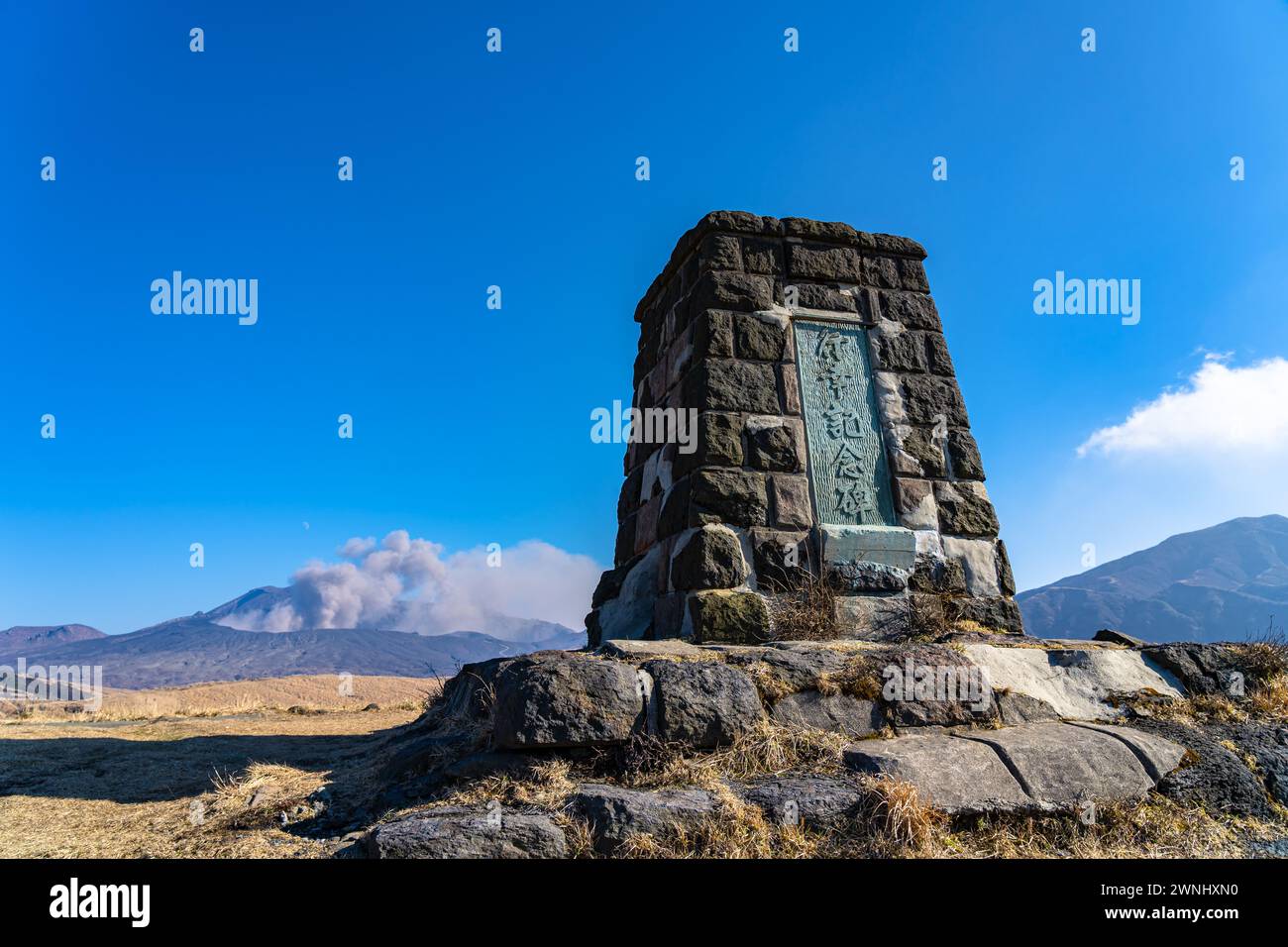 Kusasenri prairie observation in January. Aso Kuju National Park ...
