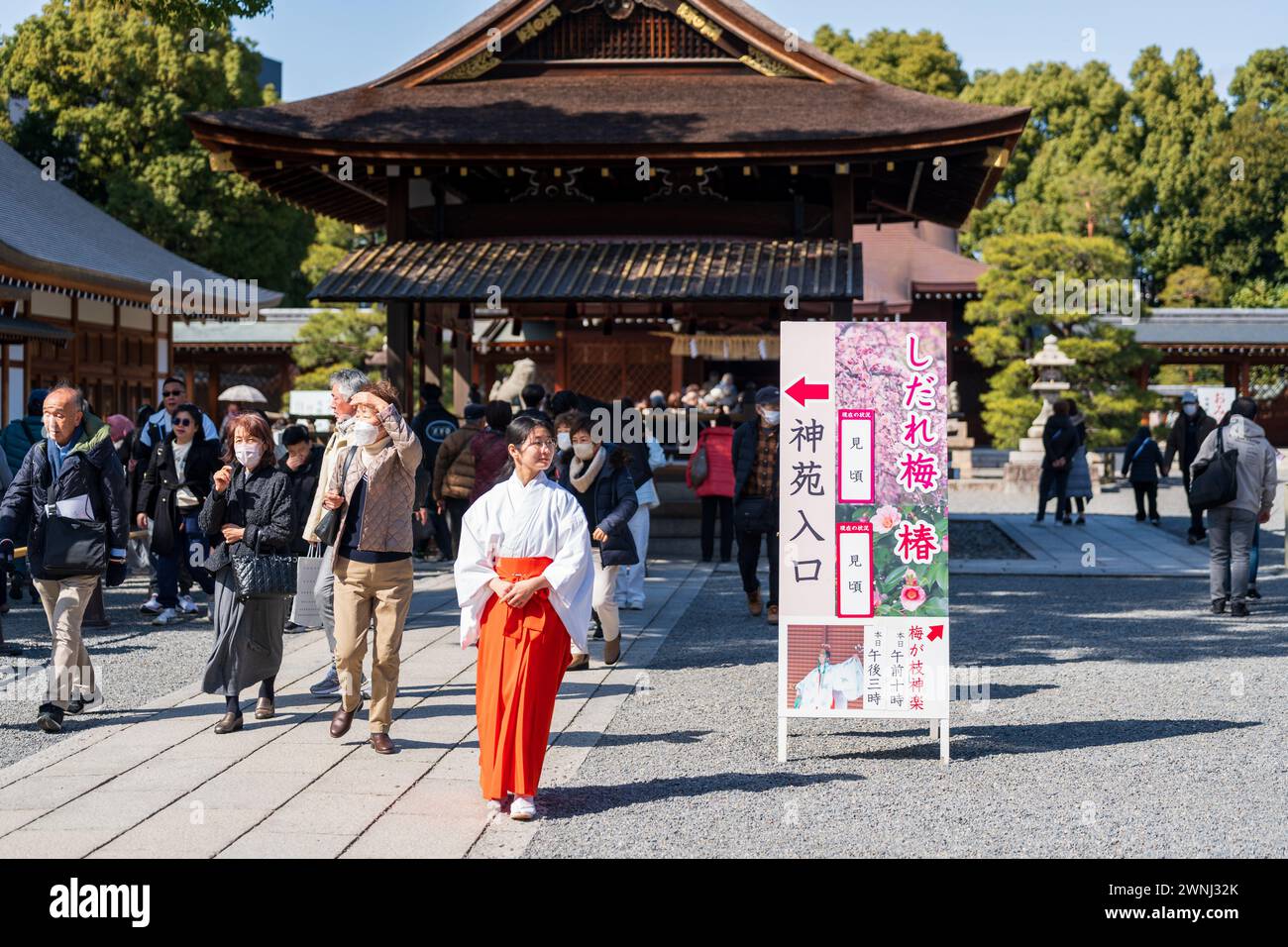 Kyoto, Japan - Feb 28 2024 : Crowds of people in Jonangu Shrine Weeping ...