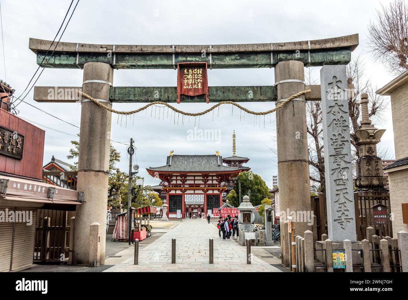Shitennoji oldest Buddhist Temple in Japan founded in 593 by the prince ...