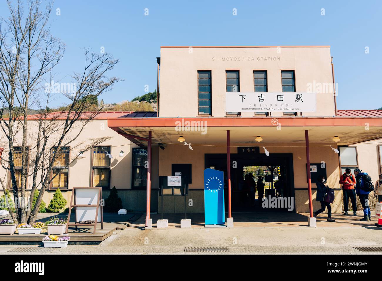 Yamanashi, Japan - April 9, 2023 : Shimoyoshida railway station on ...