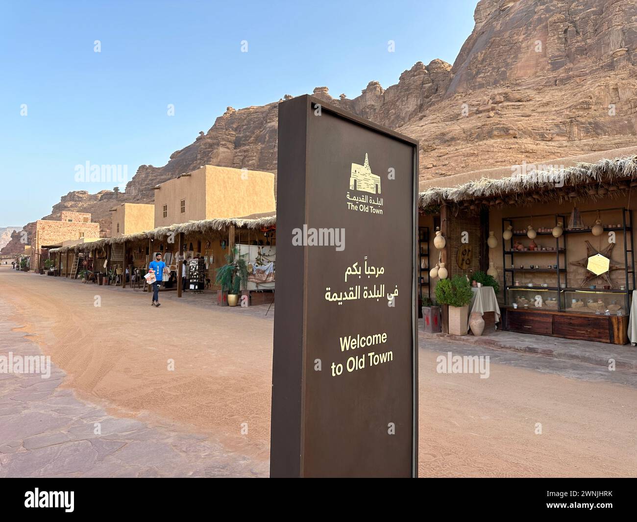 Alula tantura hi-res stock photography and images - Alamy