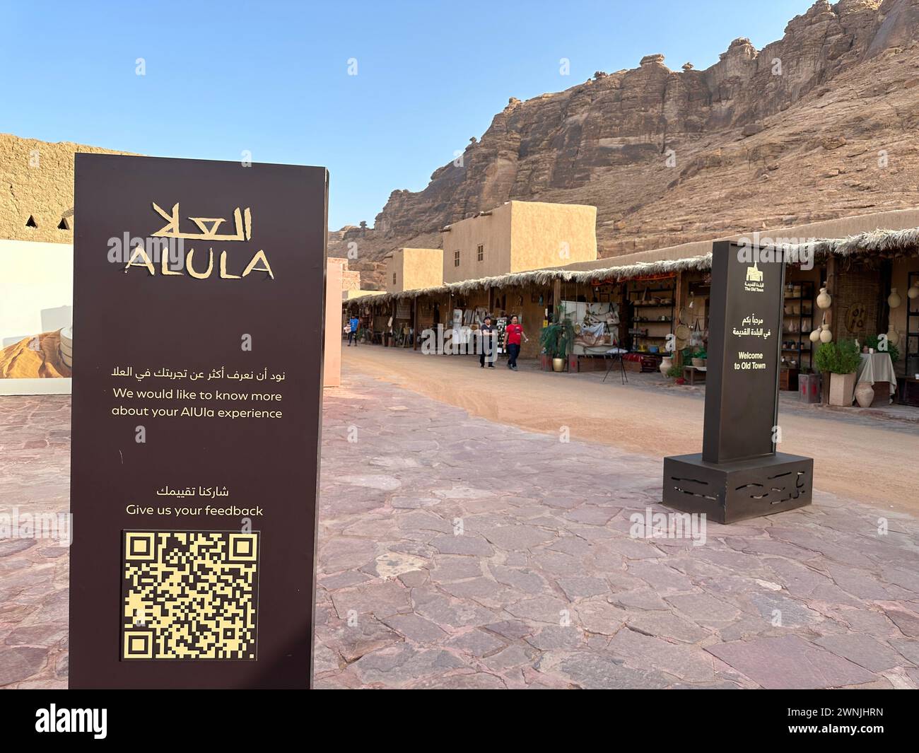 Al Ula old city , Saudi Arabia - jun 7 2023- the old market in Al Ula ...