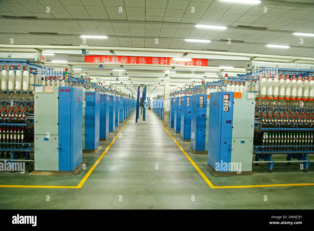 Rotating machinery hi-res stock photography and images - Alamy