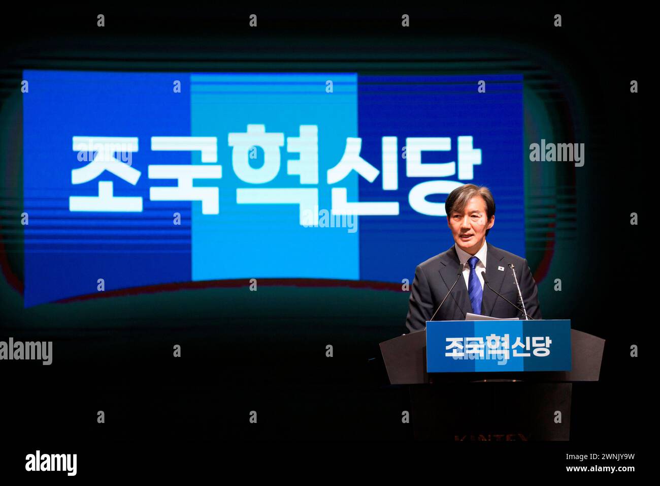 Cho Kuk, March 3, 2024 : Cho Kuk, South Korea's former Justice Minister ...