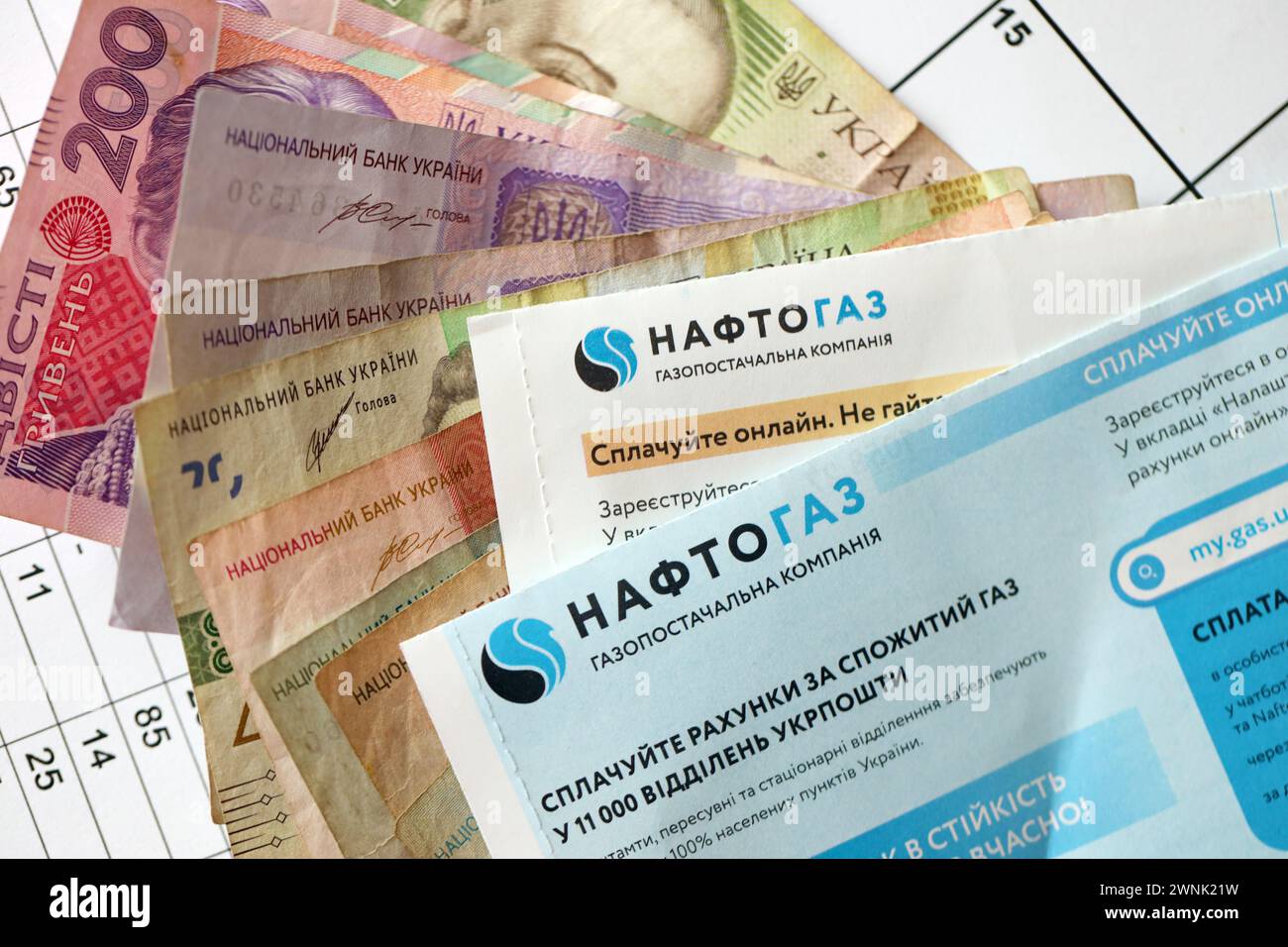 Naftogas hi-res stock photography and images - Alamy