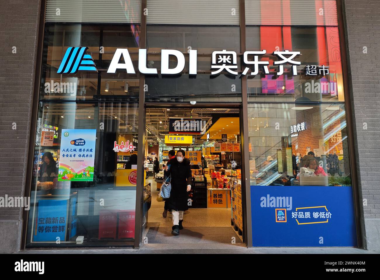 SHANGHAI, CHINA - MARCH 3, 2024 - Customers shop at ALDI, a German ...