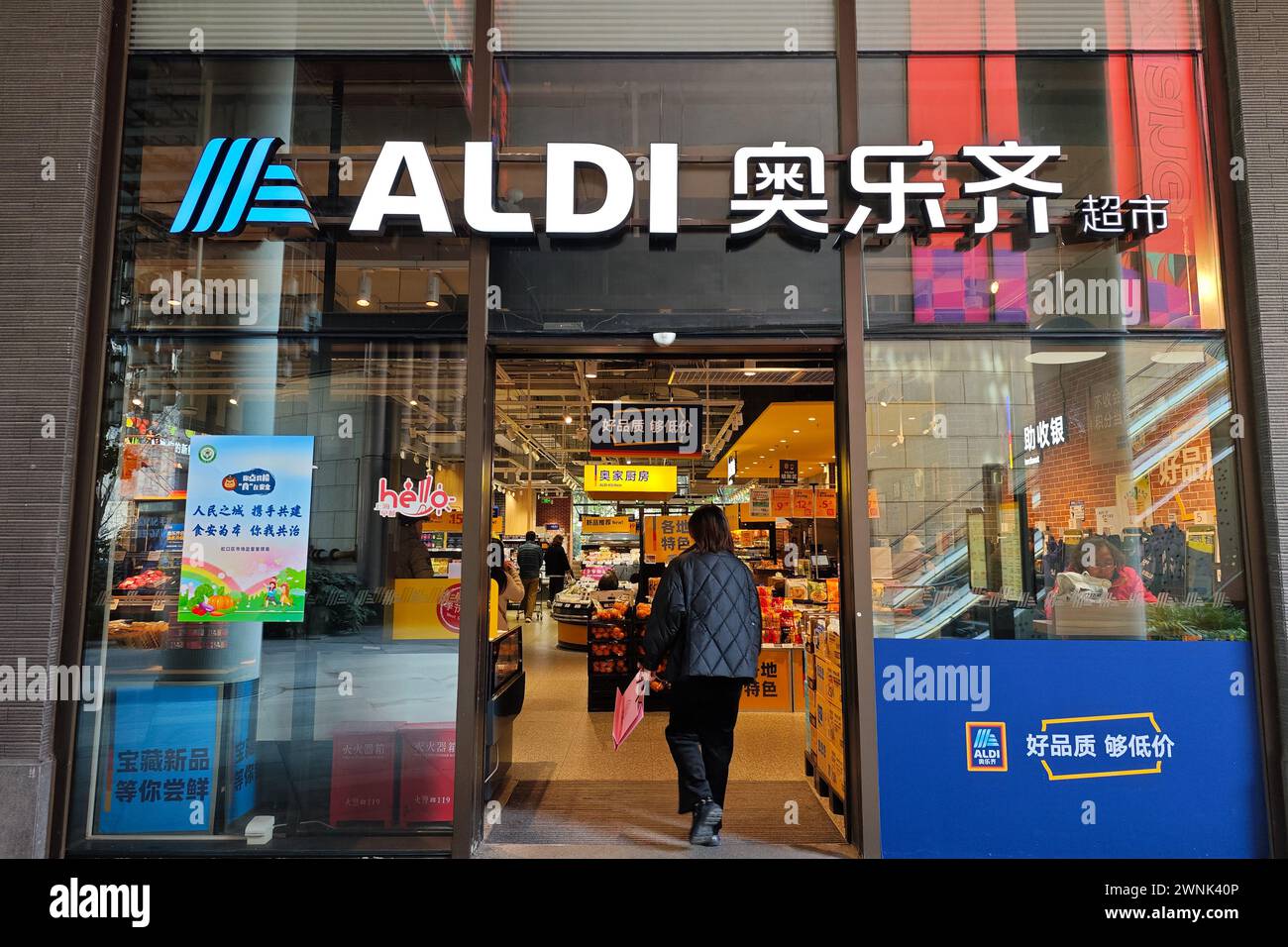 SHANGHAI, CHINA - MARCH 3, 2024 - Customers shop at ALDI, a German ...