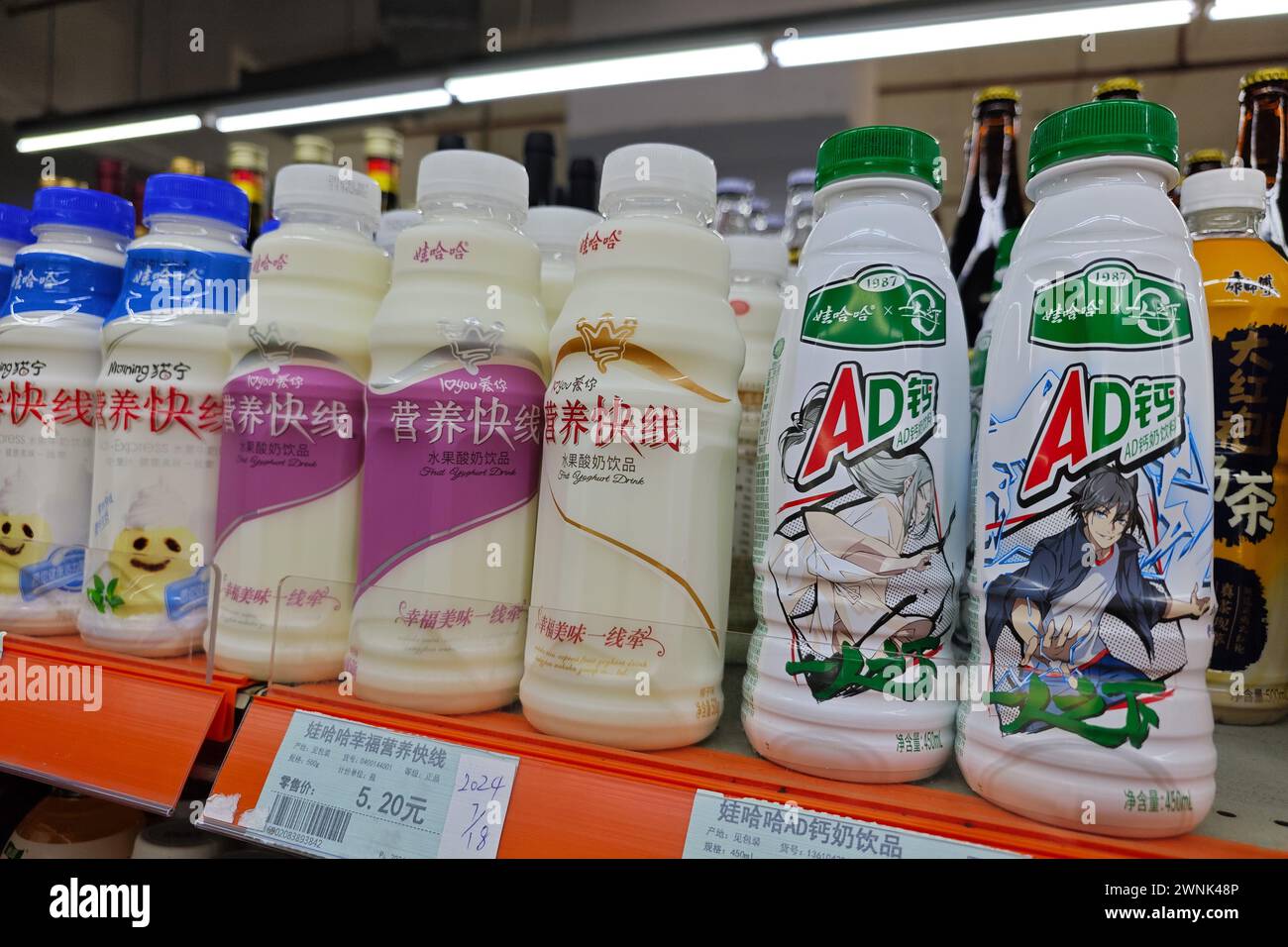 SHANGHAI, CHINA - MARCH 3, 2024 - Wahaha beverage products are seen on ...