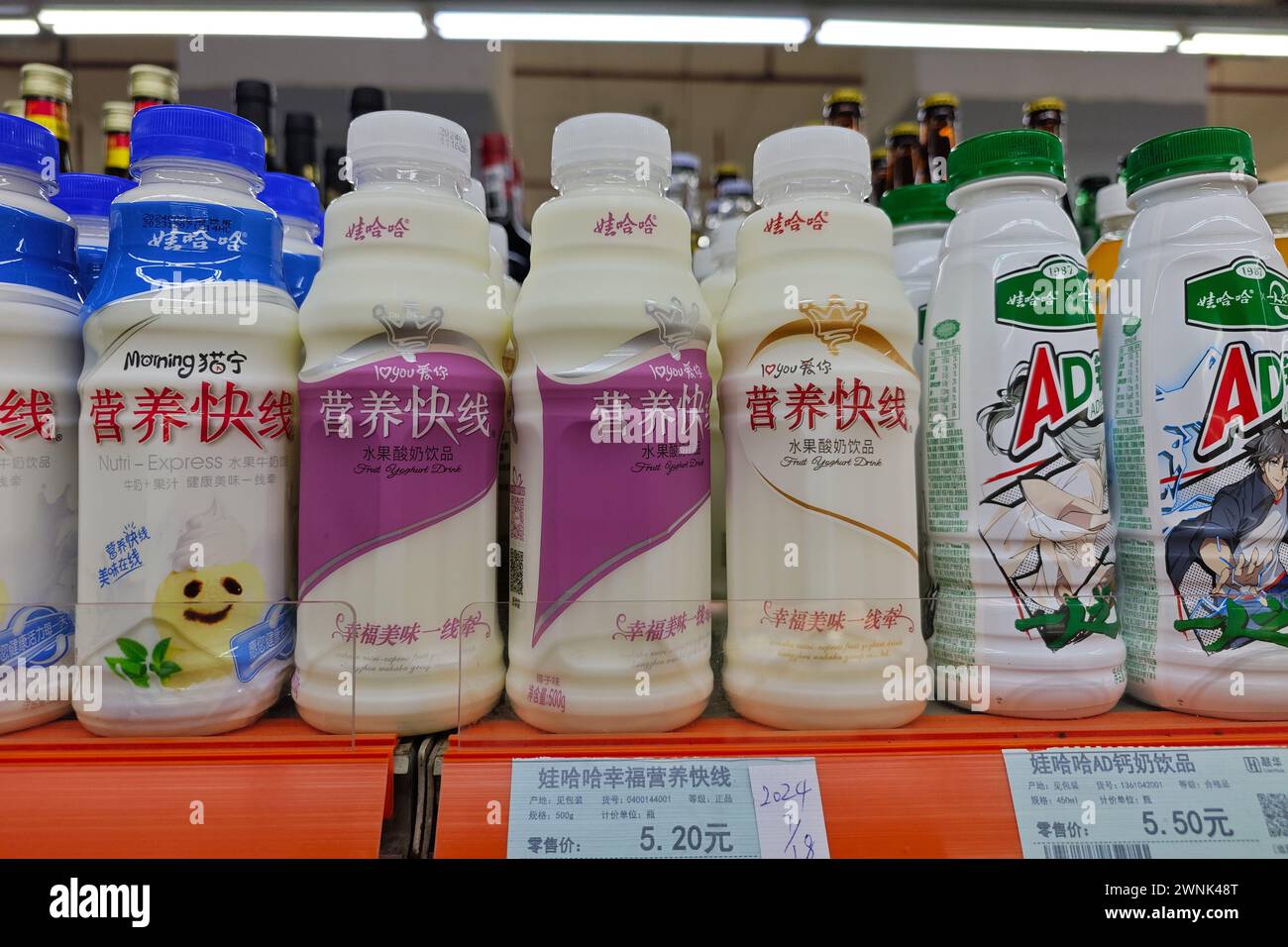 SHANGHAI, CHINA - MARCH 3, 2024 - Wahaha beverage products are seen on ...