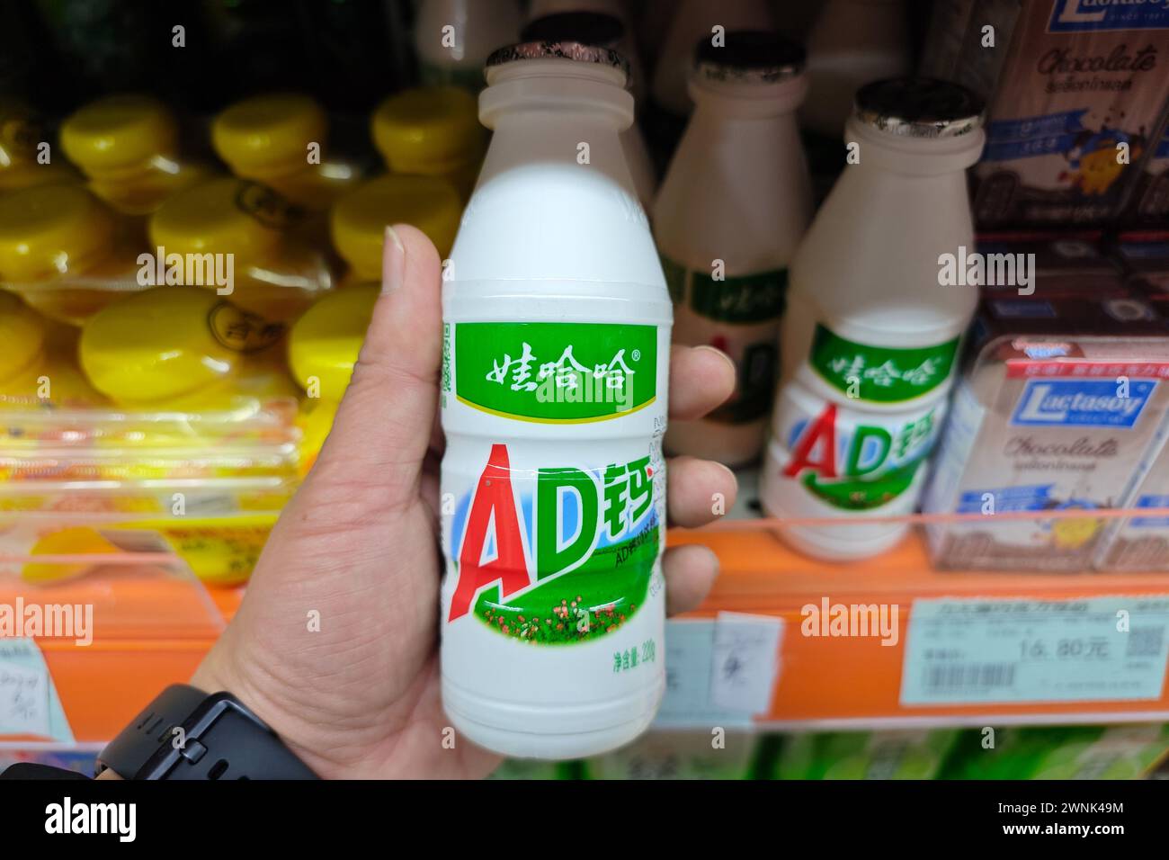SHANGHAI, CHINA - MARCH 3, 2024 - Wahaha beverage products are seen on sale in Yichao city in ...