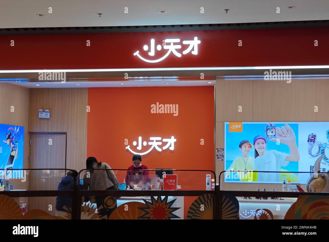 SHANGHAI, CHINA - MARCH 3, 2024 - Customers shop at a Xiao Tian Cai ...