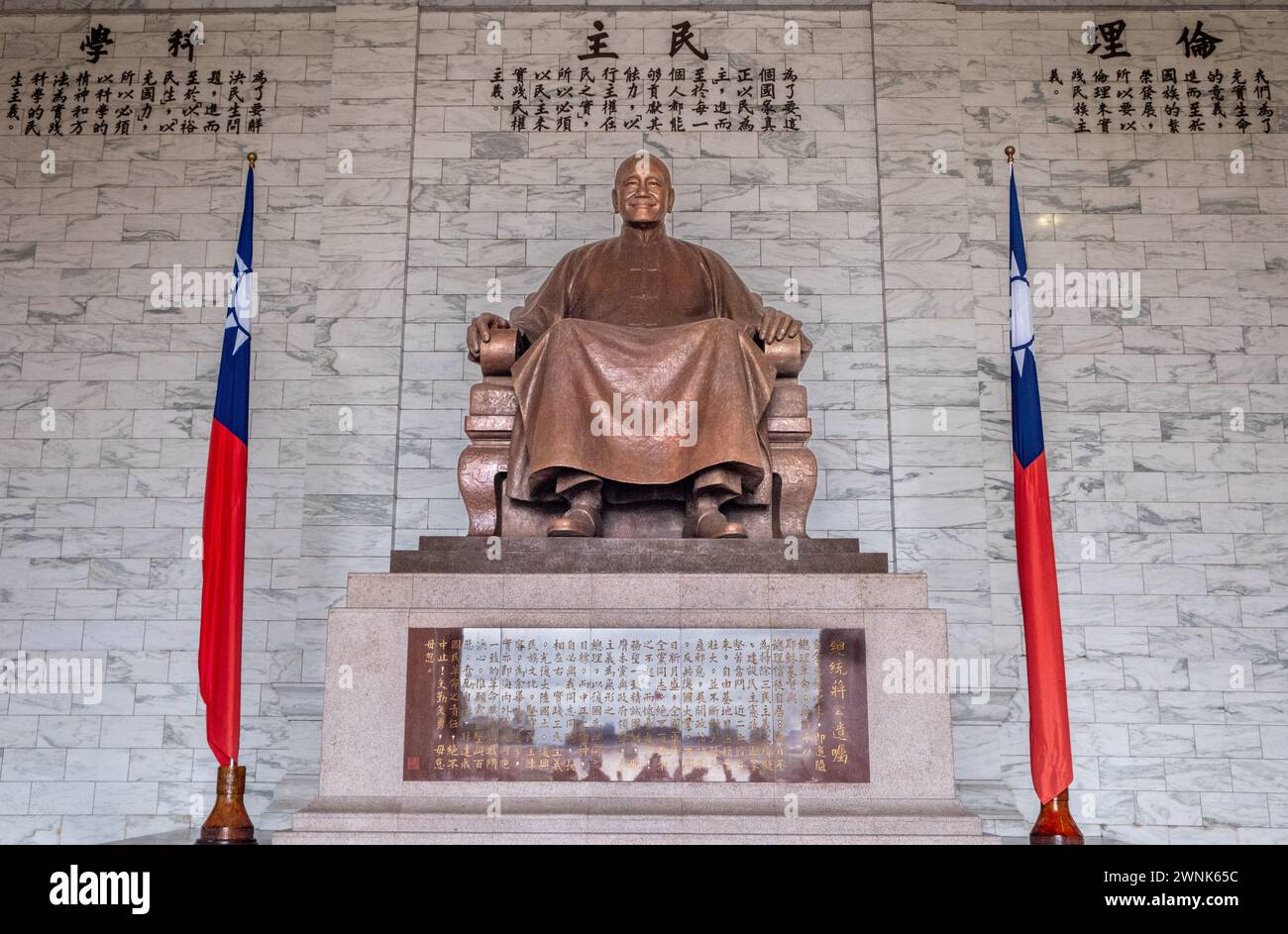 Bronze statue of Chiang Kai Shek, the first president of the Republic ...