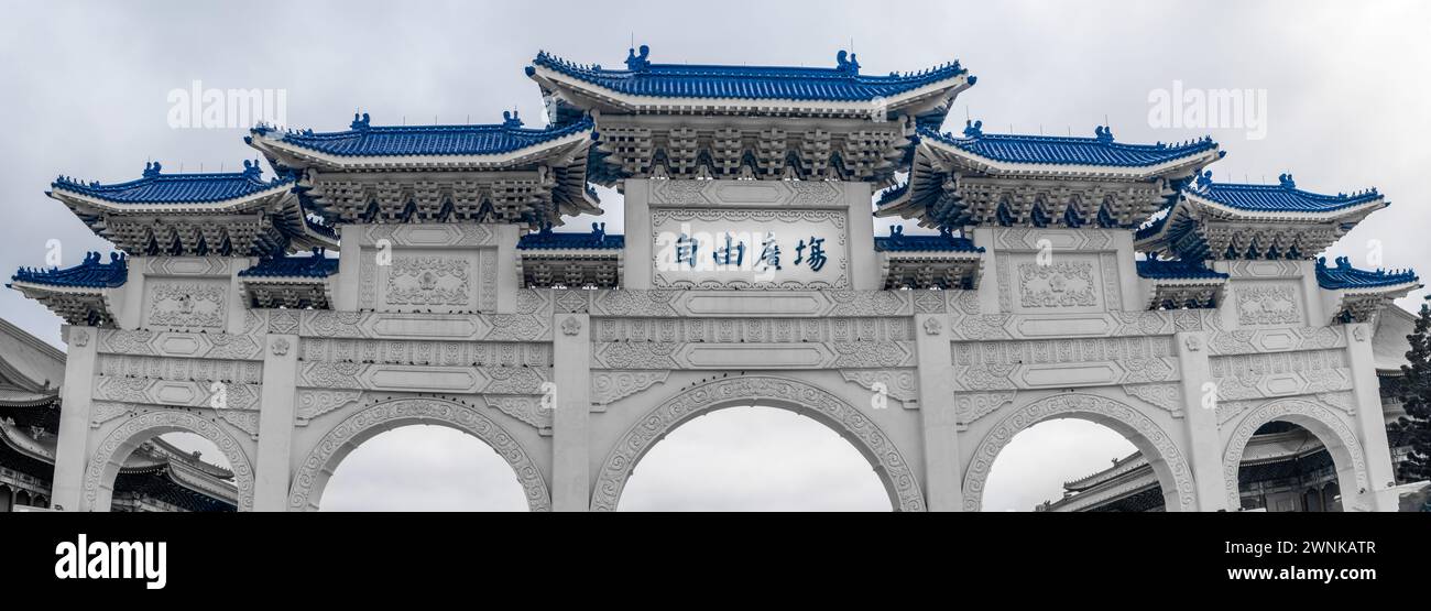 Liberty Square Arch in Taipei, Taiwan Stock Photo - Alamy